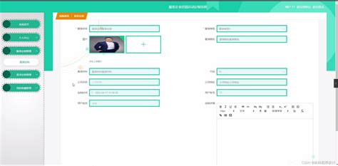 服装企业营销活动定制系统程序开题报告开题报告源码） Csdn博客