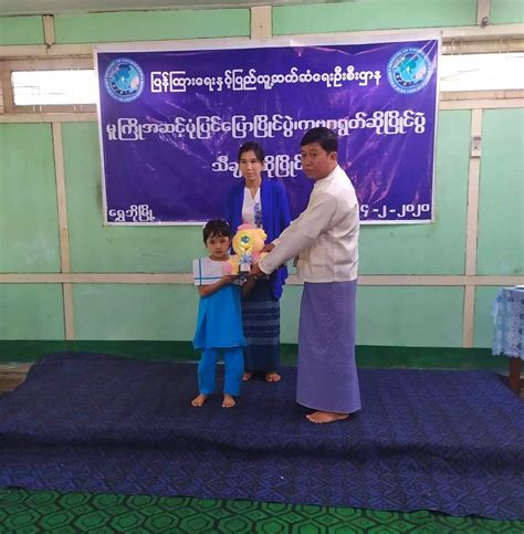 ရွှေဘိုမြို့တွင် မူကြိုအဆင့် ပုံပြင်ပြောပြိုင်ပွဲ၊ ကဗျာရွတ်ဆိုပြိုင်ပ
