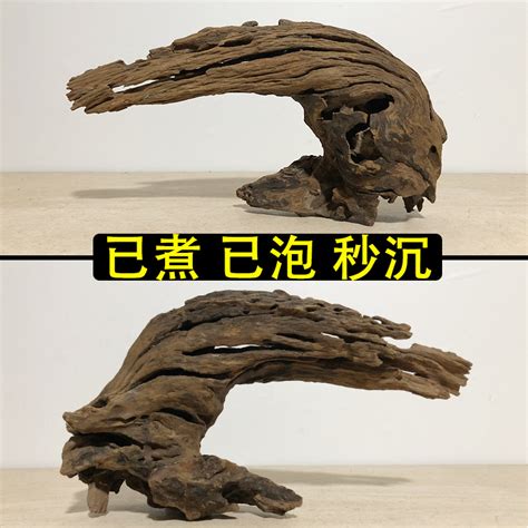 鱼缸天然紫柚木沉木造景木水族水草躲避树桩免煮大型一体乌龟晒台 虎窝淘