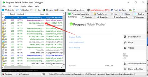 使用fiddler绕过请在微信客户端打开链接 微信为什么能绕过fiddler CSDN博客
