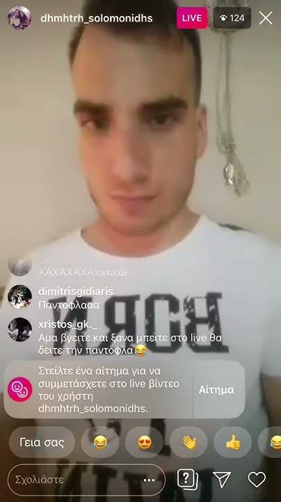 ΣΟΛΟΜΩΝΙΔΗΣ ΕΦΑΓΕ ΠΑΝΤΟΦΛΑ ΑΠΟ ΤΗΝ ΜΑΝΑ ΠΟΛΥ ΓΕΛΙΟ Youtube