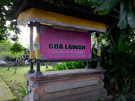 고아 라와 사원 홈