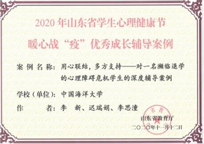 化学化工学院党委守初心 担使命 为建设特色显著的化学化工学科而努力奋斗