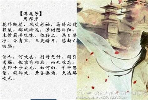 请君为我侧耳听是什么句式