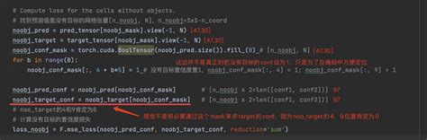 YOLOv1 损失函数代码详解 pytorch 知乎