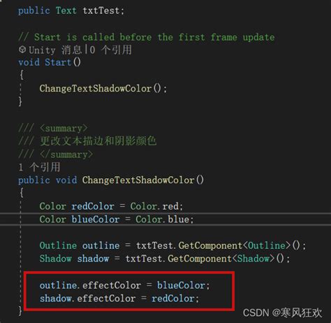 Unity中关于outline和shadow同时赋值颜色的问题unity Shadow Outline Csdn博客