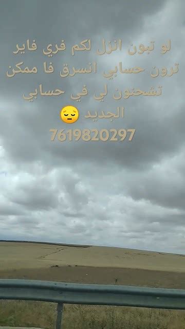 اشحنولي بليز Youtube