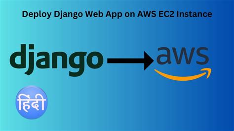 Deploy Django Web App On Aws Ec2 Instance 2023 Learn How You Can