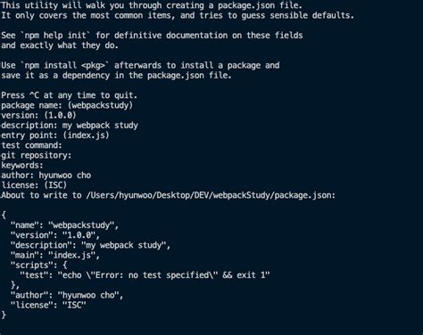 Webpack 실습 1 패키지 설치 및 버전관리 Hippo Dev Blog