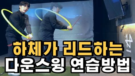 아웃투인으로 엎어치는 분들을 위한 연습방법 Youtube