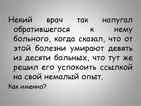 Литературный брейн-ринг - презентация онлайн