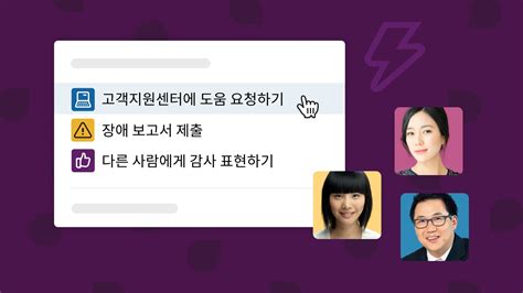 워크플로 자동화 Slack