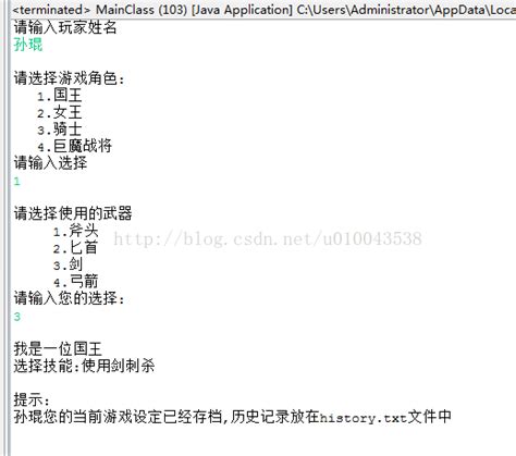 用java设计实现一个简单的动作冒险类游戏java游戏开发实例源代码 Csdn博客