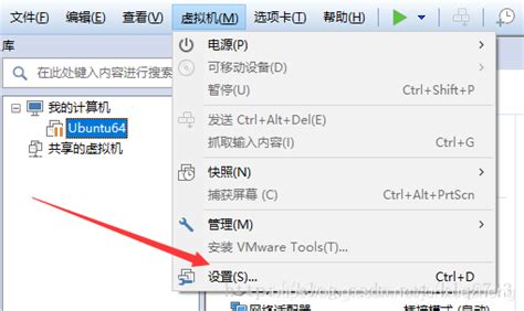 Window和虚拟机中的linux系统如何共享文件（vmware）虚拟机linux 如何共享文件 Csdn博客
