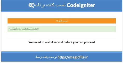 اسکریپت سیستم مدیریت ناوگان وسیله نقلیه خودرو در Php Mysql