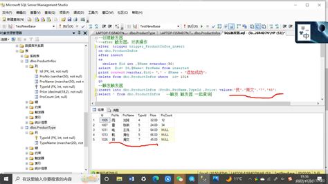 Sql Server 创建触发器详解数据库算力鬼才信 Gitcode 开源社区 Sql Server 创建触发器详解数据库算力鬼才信 Gitcode 开源社区