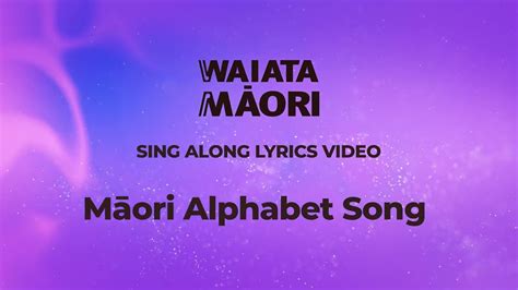 A Ha Ka Ma Na The Māori Alphabet Song Lyrics Video Waiata Māori