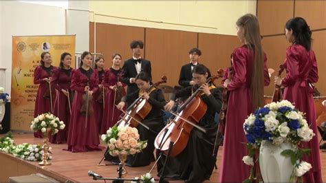 Международный конкурс молодых исполнителей стартовал в Алматы Youtube