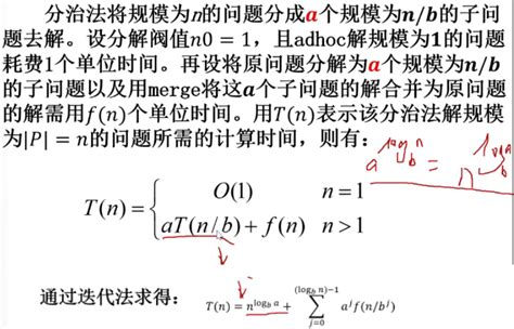 计硕二班 李喜良2022222184 Csdn社区