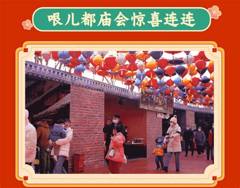 文化随行 夜场开至正月十五！在天津方特我们一起闹元宵！