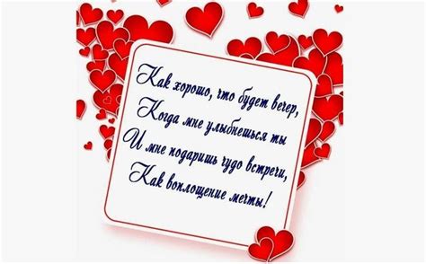 Смс в стихах