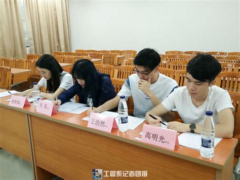 2019年助班选举第一轮面试 广州华商学院工商管理系