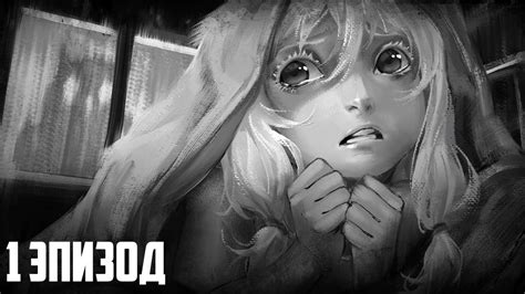 ПОДОБРАЛИ ОКРОВАВЛЕННУЮ ПЕРЧАТКУ Tiny Bunny 1 эпизод Зайчик новелла Youtube