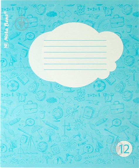 ᐉ Зошит шкільний 12 аркушів у клітинку Nota Bene • Краща ціна в Києві Україні • Купити в Епіцентр К
