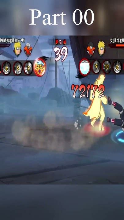 不知道对面笑了没，反正黄猿笑了 火影忍者手游 000 Youtube