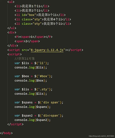 Jquery学习(二)—jquery对象的获取 阿里云开发者社区 Jquery学习(二)—jquery对象的获取 阿里云开发者社区