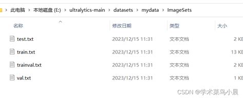 Yolov8实战第一天——yolov8部署并训练自己的数据集（保姆式教程） Csdn博客