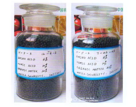 Compound Microbial Fertilizer 江苏臻兰农业科技有限公司