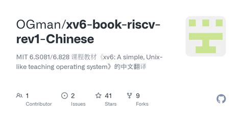 xv6 book riscv rev1 chinese 第7章 调度 md at main · ogman xv6 book riscv