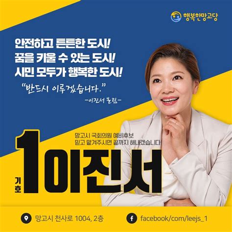 망고보드 템플릿에 있는 핀