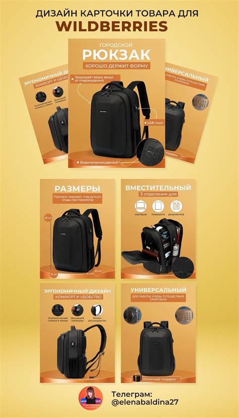 Дизайн карточек товара для Wildberries и Ozon Social Media Design Graphics Graphic Design Ads