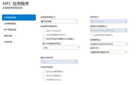 mfc中修改程序图标 mfc设置程序图标 csdn博客