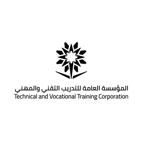شعار المؤسسة العامة للتدريب التقني والمهني Download Png