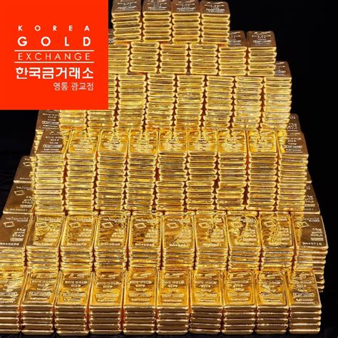 24k 14k 18k 오늘의 금값 금시세 팔때 앞으로 순금 1 돈 가격 수원 금거래소 금매입 네이버 블로그