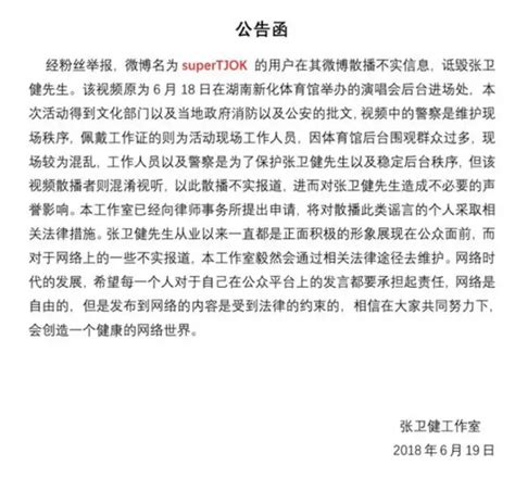 Dicky Cheung Denies Drug Allegations Dramapanda