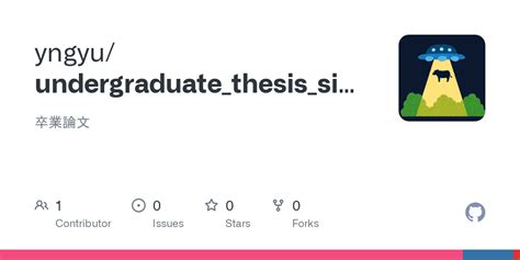 GitHub yngyu undergraduate thesis simulator 卒業論文