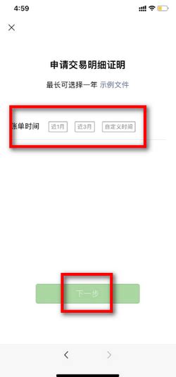 微信流水账单怎么导出明细 360新知