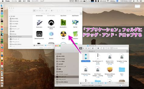 「scroll Reverser」トラックパッドとマウスのスクロール個別設定 Macのアンチョコ