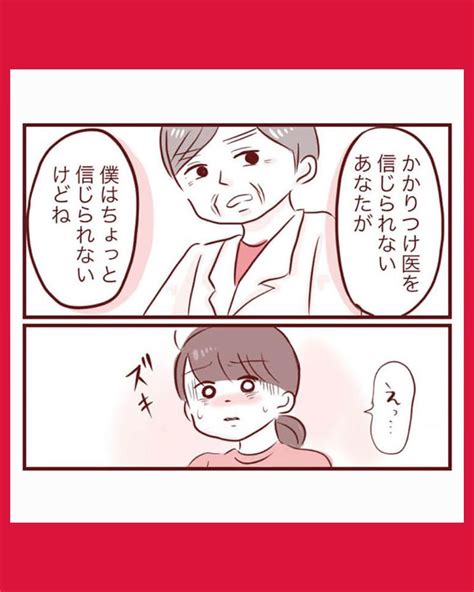 サレ妻リナ不倫・浮気を撲滅したい 『母の勘を信じて 次男が入院するまでの記録』 原作・作画：みほはは Mihohaha 最新話を先読み