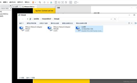 构建vsphere平台 Csdn博客