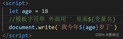1模板字符串2null和undefined区别3检测数据类型nodejs 模板字符串处理null 和 Undefined Csdn博客