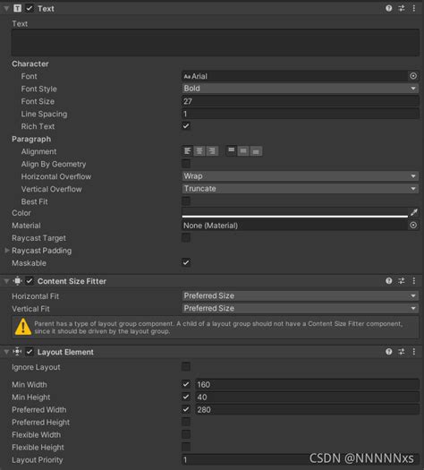 unity所有ugui组件的基础——layout element unity layout element csdn博客
