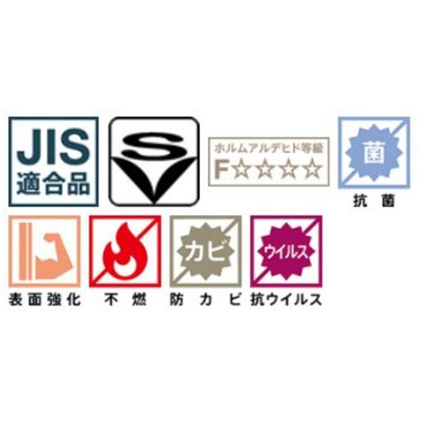 TH32525 フェイス 抗ウイルス壁紙当日出荷 サンゲツアウンワークス通販
