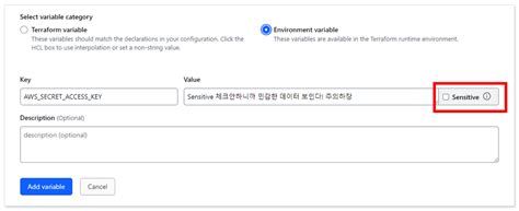 [devops Terraform T1013] 6주차 과제 Github Actions로 Terraform 자동화 Gains Blog