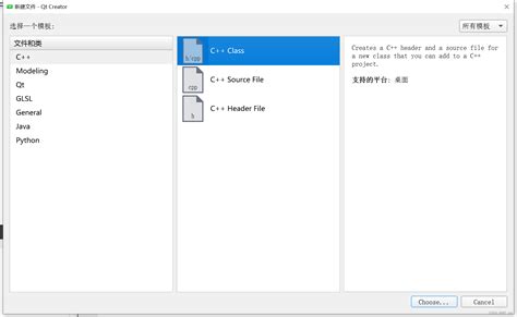 Qt教程 创建qt项目qt 后台项目创建 Csdn博客