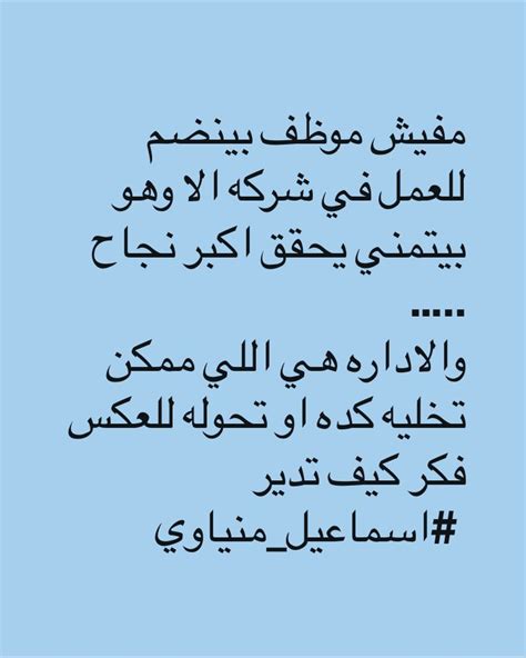 Ahmad Nouh Posted On Linkedin